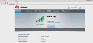 Guide to open Huawei 4G Modems and mobile WiFi router account settings ...